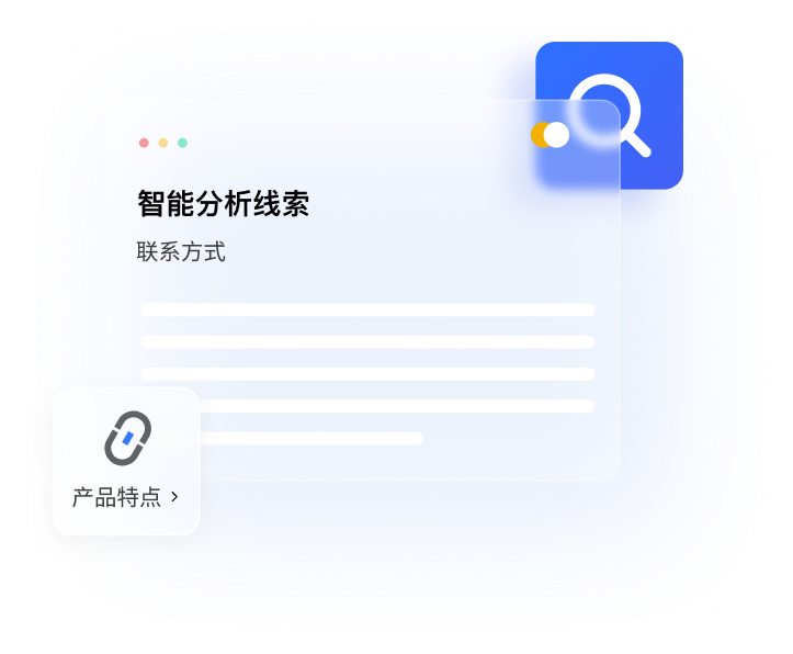 GEO AI智能推广｜生成引擎优化（AI SEO）—域赢数据